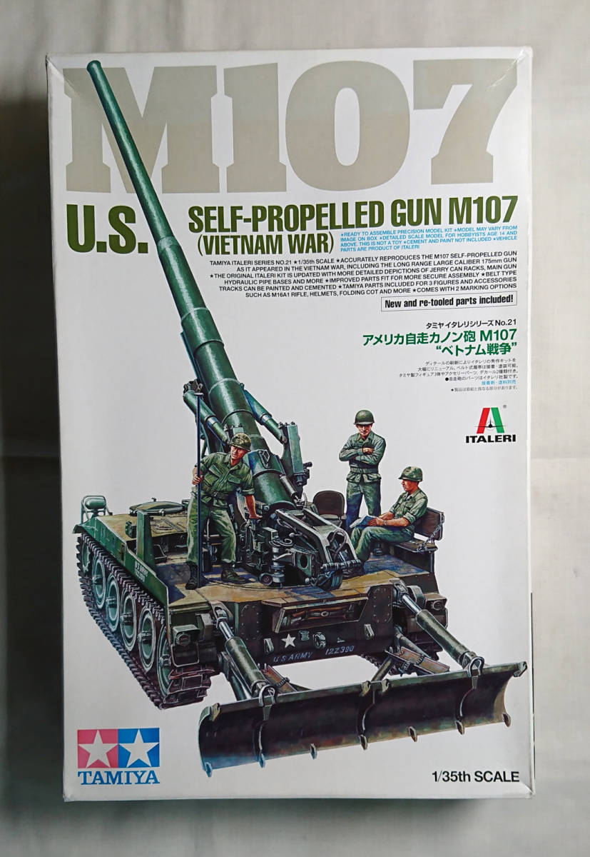 タミヤ TAMIYA 1/35 アメリカ 自走カノン砲 M107 ベトナム戦争 未組立品(自走砲（SPA）)｜売買されたオークション情報 ...