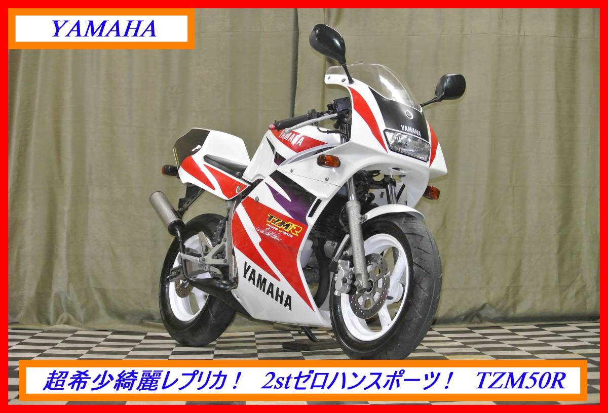 TZM50の値段と価格推移は？｜3,015件の売買情報を集計したTZM50の価格や価値の推移データを公開