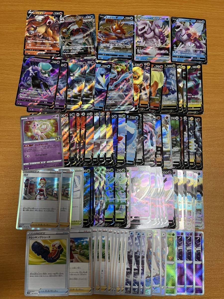 約4000枚 ポケモンカード まとめ売り キラ600枚 URHR SR ふりそ カミツレ ディアルガ EX CSRポッチャマ セレナ かがやく ...
