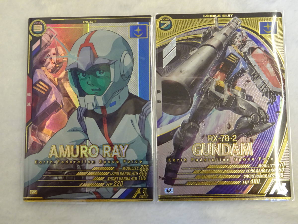 147-L74 アーセナルベース アムロ レイ AB03-066 P RX-78-2 ガンダム AB03-001 計2枚セット(トレーディングカードゲーム)｜売買されたオークション情報 ...