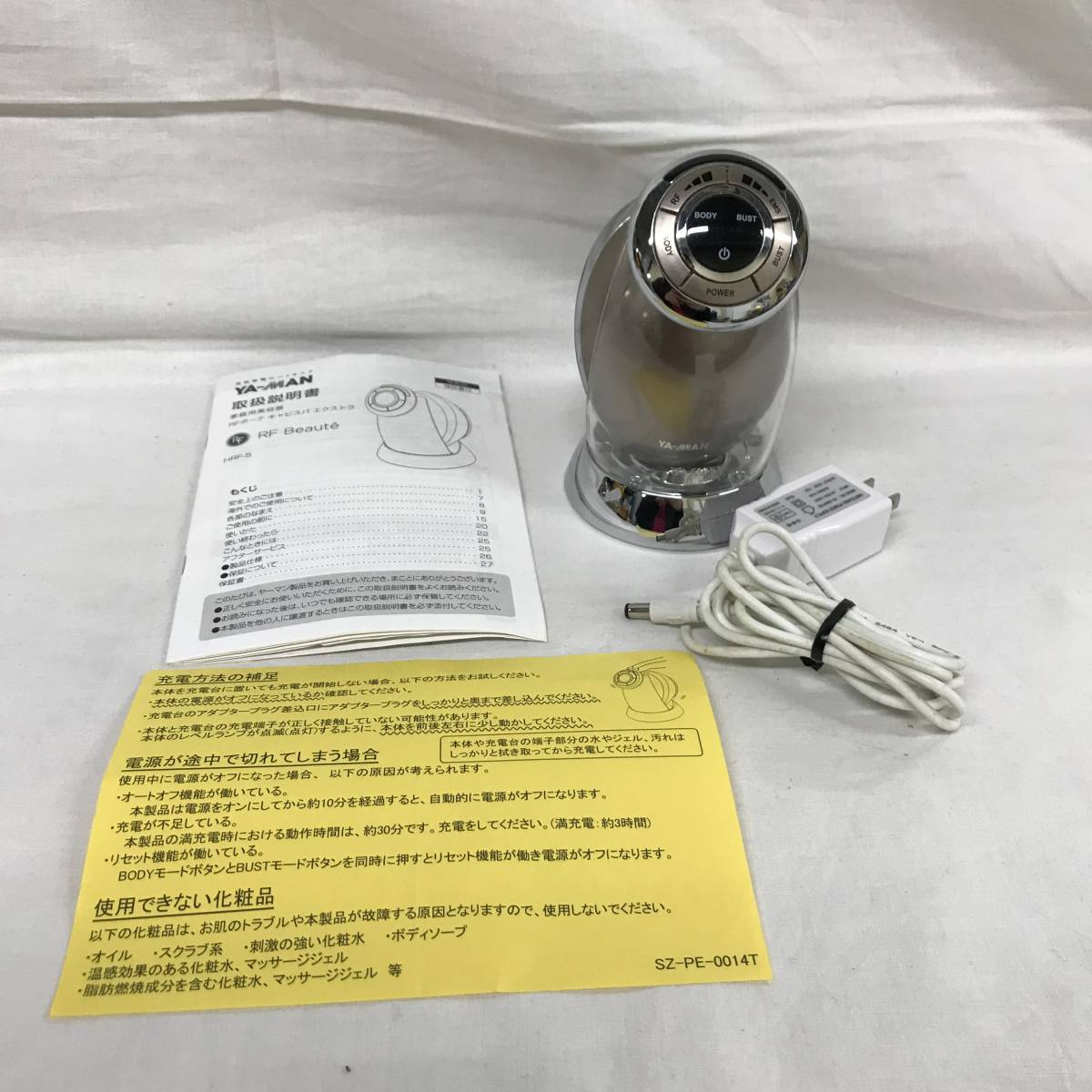 sm435 YA-MAN ヤーマン RFボーテ キャビスパ エクストラ HRF-5 家庭用美容器(その他)｜売買されたオークション情報、yahooの商品情報をアーカイブ公開 - オークファン ...