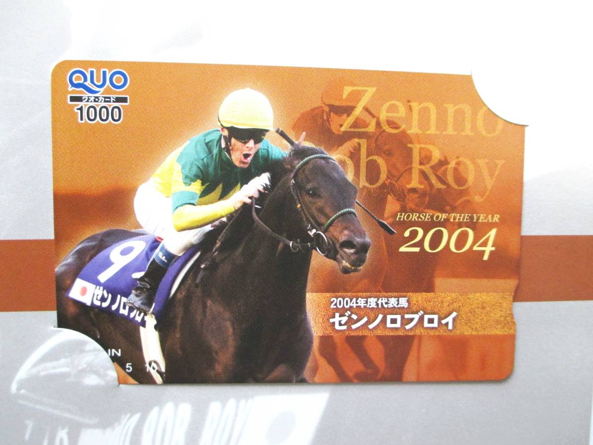 JRAアニバーサリーキャンペーン当選品 ベストホース賞 年度代表馬クオカード ゼンノロブロイ 2004年 ジャパンカップ(その他)｜売買されたオークション情報、yahooの商品情報をアーカイブ ...