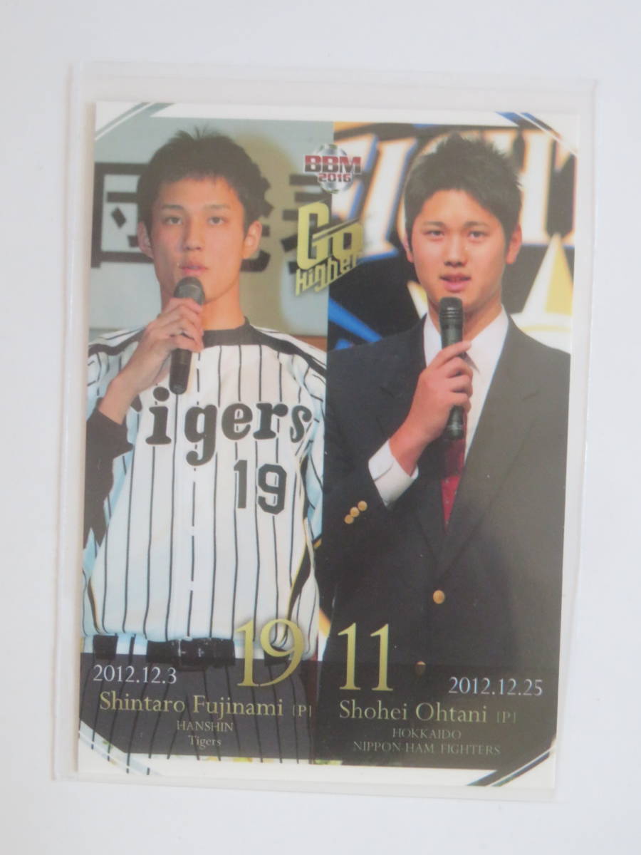 2016 BBM GO HIGHER 大谷翔平/藤浪晋太郎 セット 大谷翔平 新入団発表(2014年～)｜売買されたオークション情報、yahooの商品情報をアーカイブ公開 - オークファン ...
