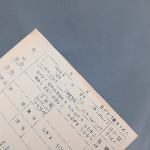 gH427a 箱説有 MSX ROMカセット ソフト アシュギーネ 虚空の牙城 Panasoft T&E SOFT アクションアドベンチャー | ゲーム X(MSX)｜売買されたオークション ...