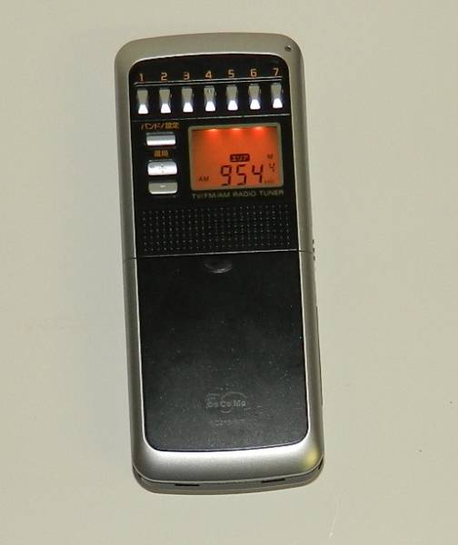 SO213iWR ラジデン ブラック＆シルバー 白ロム(携帯電話)｜売買されたオークション情報、yahooの商品情報をアーカイブ公開 ...