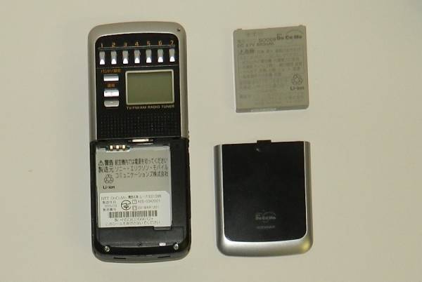 SO213iWR ラジデン ブラック＆シルバー 白ロム(携帯電話)｜売買されたオークション情報、yahooの商品情報をアーカイブ公開 ...