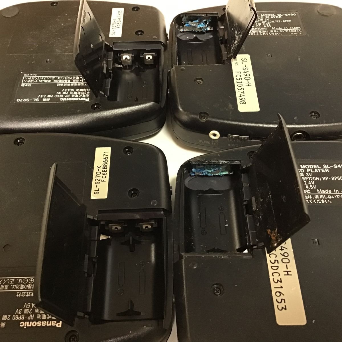 Panasonic SL-S490 SL-S270 他 パナソニック MASH ポータブルCDプレーヤー 4点セット ジャンク品 5362W ...