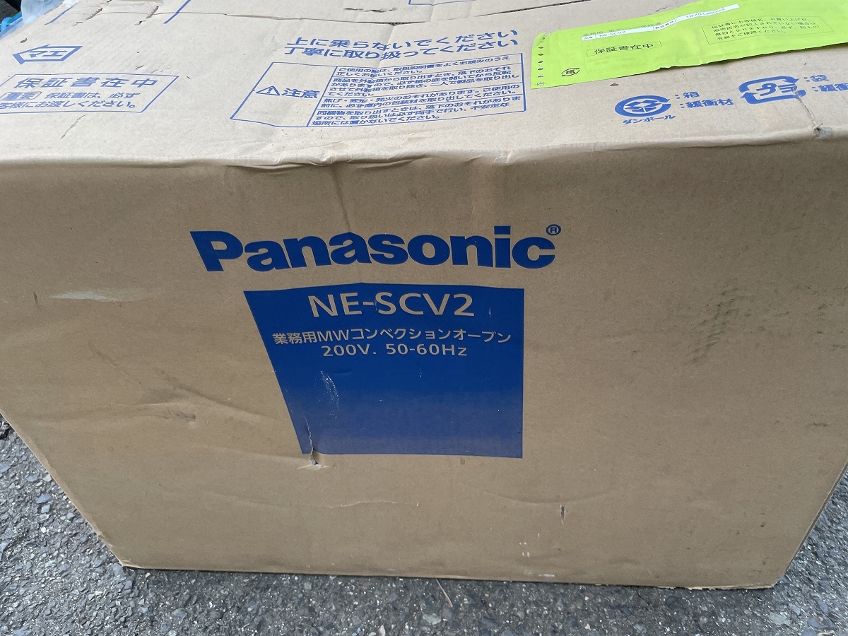 NE-SCV2 業務用 200V 電子レンジ オーブン コンベクションオーブン Panasonic パナソニック NW 再加熱用 単相200V ...