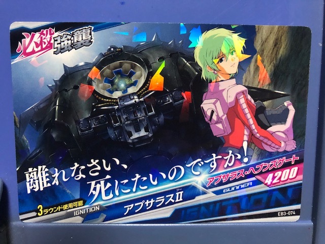 ガンダムトライエイジ エヴォルブースト03弾 EB3-074 レア アプサラスⅡ 複数枚あり 絶版(ガンダムトライエイジ)｜売買されたオークション情報、yahooの商品情報をアーカイブ公開 ...