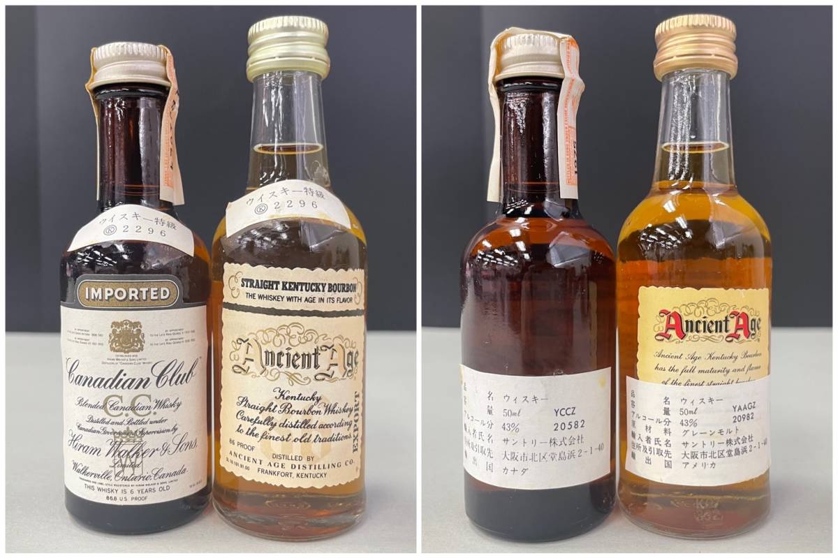 E121 1460 -637 千葉県内のみ発送 お酒14本まとめ SUNTORY OLD WHISKY 43%/WILD TURKEY 50.5% 50ml/MARTELL VSOP 40% ...