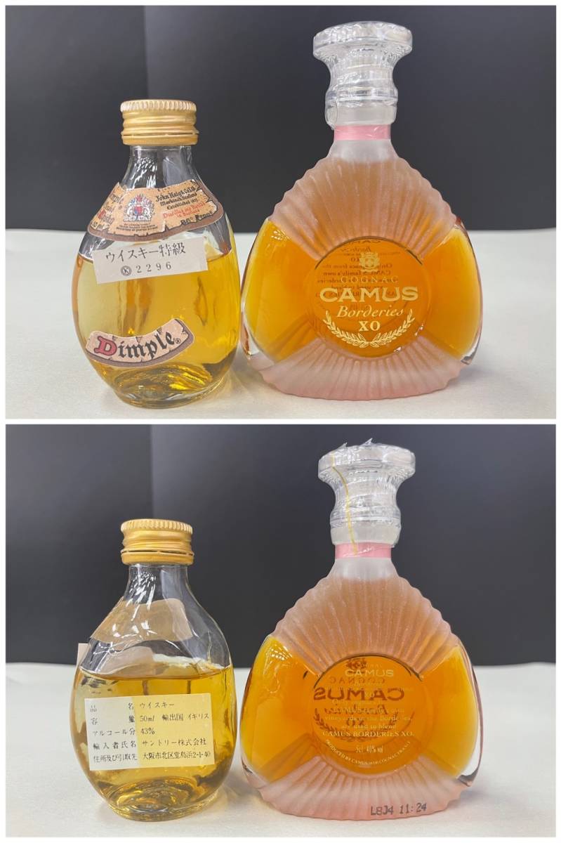 E121 1460 -637 千葉県内のみ発送 お酒14本まとめ SUNTORY OLD WHISKY 43%/WILD TURKEY 50.5% 50ml/MARTELL VSOP 40% ...