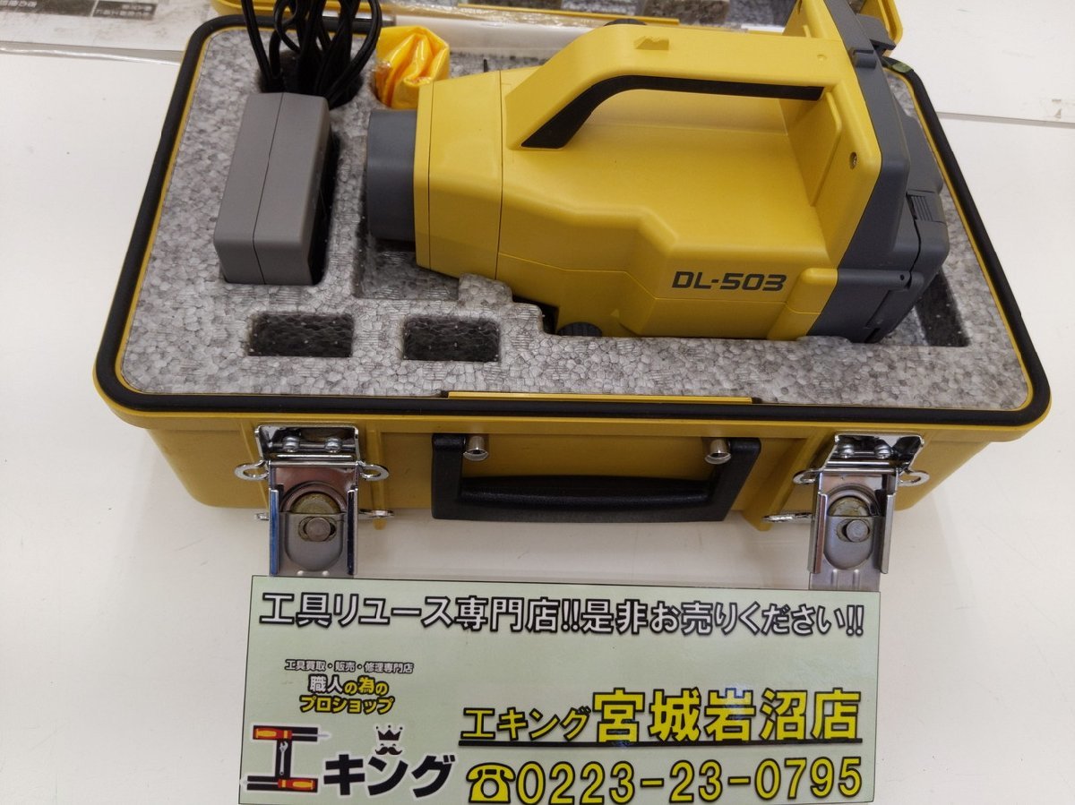 KOI 品 TOPCON DL-500 デジタルレベル 15-221118-TS-14-KOI(測量、角度計)｜売買されたオークション情報 ...