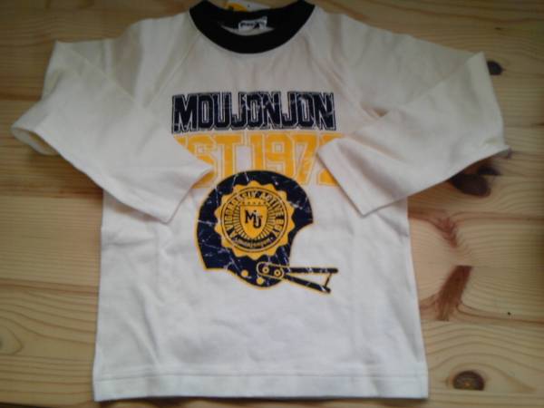 Moujonjon ロングTシャツ サイズ110(110（105～114cm）)｜売買されたオークション情報、yahooの商品情報をアーカイブ公開 - オークファン（aucfan.com）