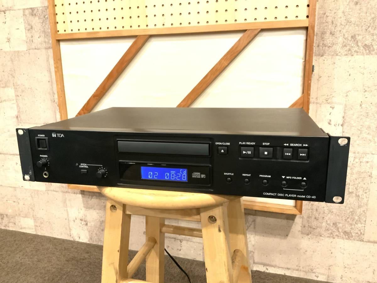 TOA CD-40 CDプレーヤー 再生機 CDデッキ トーア TASCAM タスカム TEAC ティアック(一般)｜売買されたオークション ...