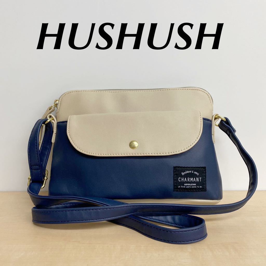HUSHUSH レザー ショルダーバッグ B140(女性用)｜売買されたオークション情報、yahooの商品情報をアーカイブ公開 - オークファン（aucfan.com）