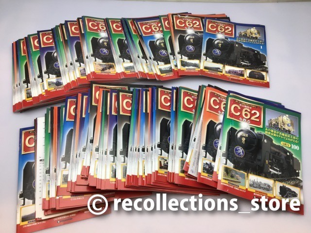 デアゴスティーニ 週刊 蒸気機関車C62を作る 1-100 /ジャンク まとめて取引 同梱不可 AX7765z 5個口(その他)｜売買されたオークション情報、yahooの商品情報をアーカイブ ...