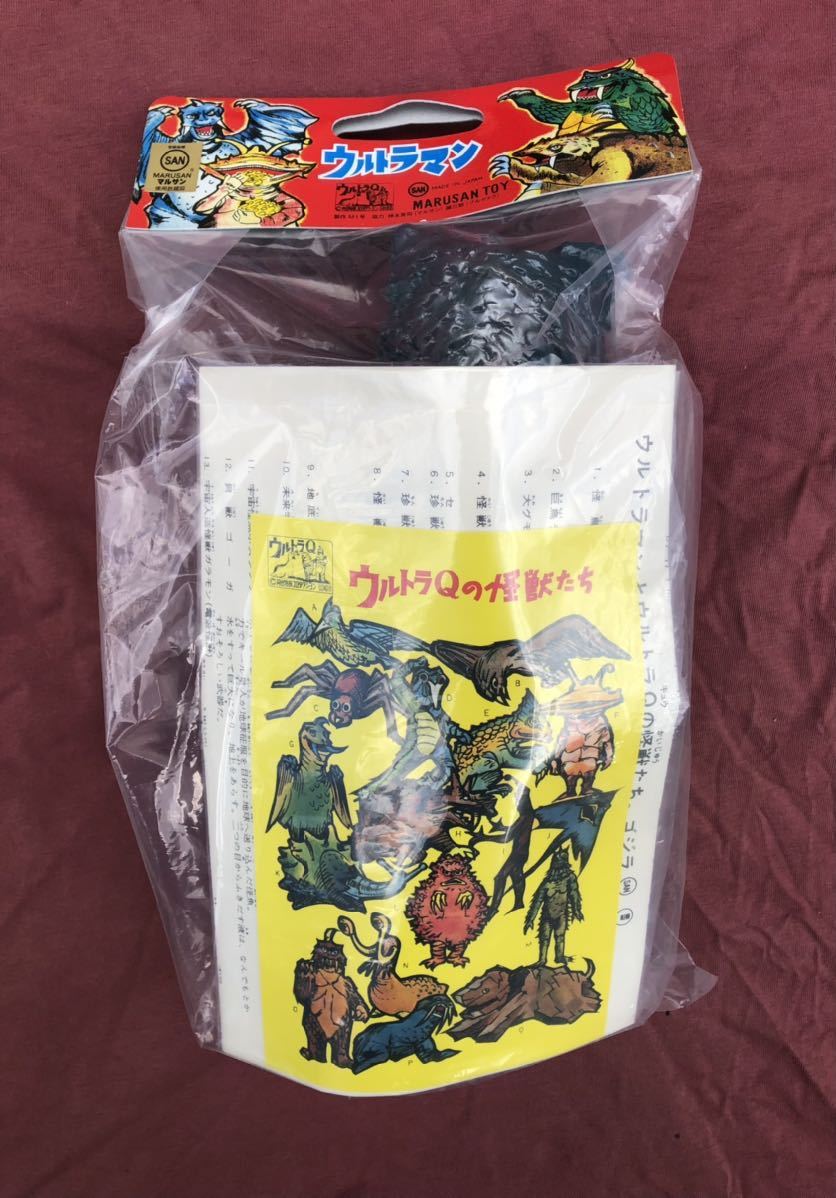 M1号 マルサン復刻 ガラモン 焼き出し 45体限定 1期成形色シルバースプレー 軟質ソフビ WF2016夏 円谷プロ ブルマァク(ウルトラマン)｜売買されたオークション情報、yahooの商品 ...