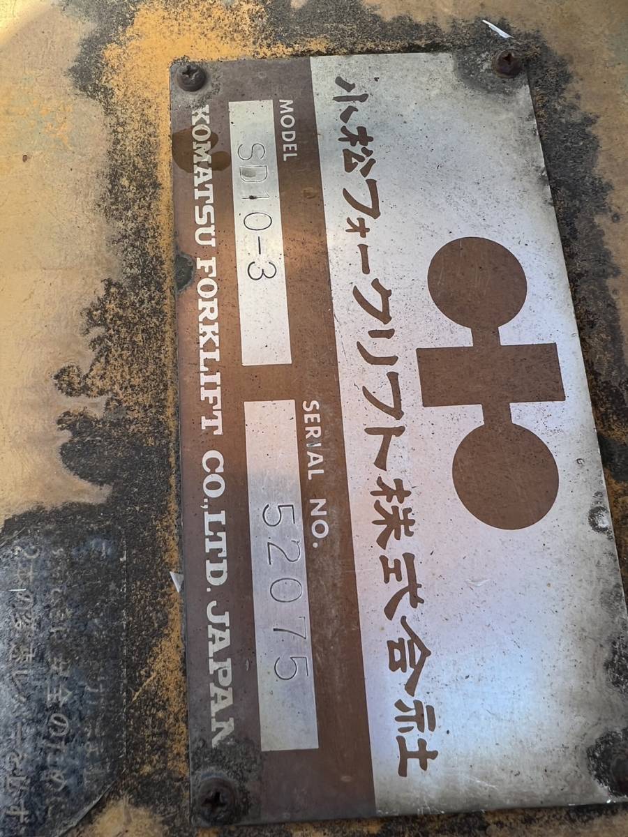 KOMATU SD10 ホイールローダー タイヤショベル コマツ バケット 機関良好 コマツフォークリフト(建設機械、重機)｜売買されたオークション情報、yahooの商品情報をアーカイブ公開 ...