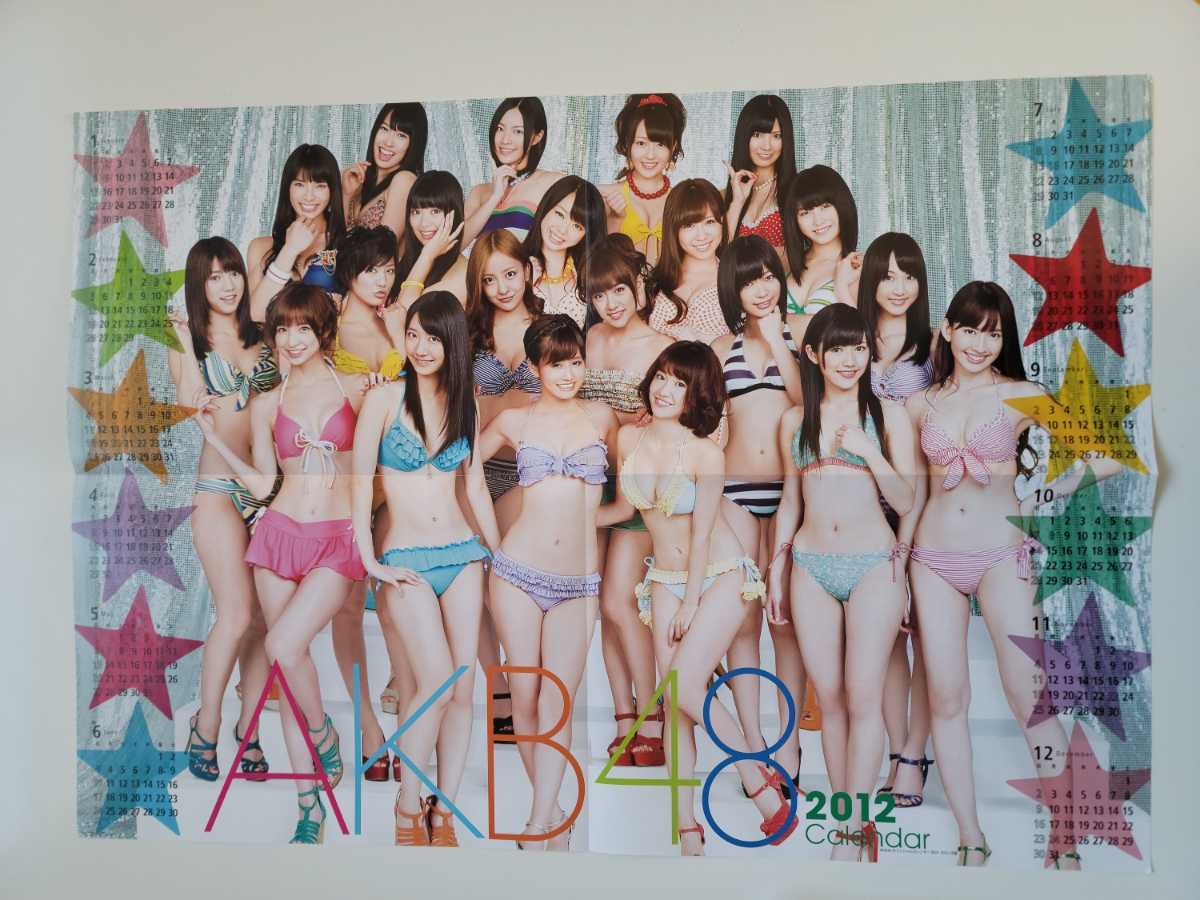 AKB48 BIG水着ポスター オフィシャルカレンダー 2012付録 前田敦子 大島湯子 柏木由紀 渡辺麻友 篠田麻里子 小嶋陽菜(その他)｜売買されたオークション情報、yahooの商品情報を ...