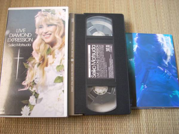 松田聖子 ライブ ビデオ 1993 DIAMOND EXPRESSION コンサート(松田聖子)｜売買されたオークション情報、yahooの商品情報をアーカイブ公開 - オークファン ...