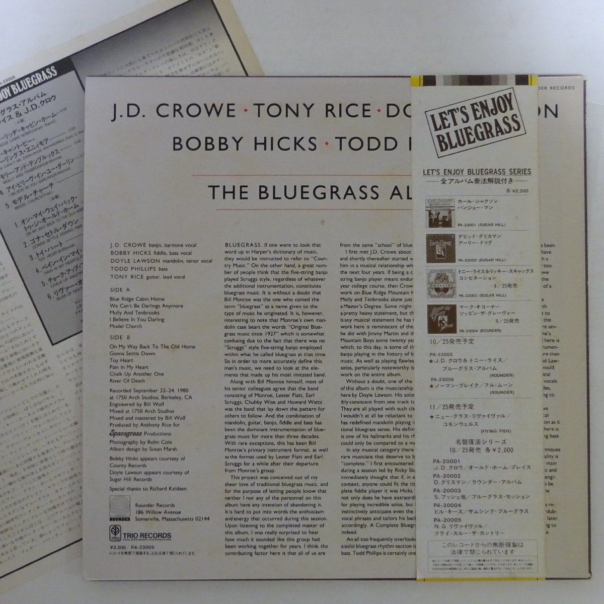 18028563; 国内盤/帯付 Bluegrass Album Band J.D. Crowe Tony Rice Doyle Lawson ...