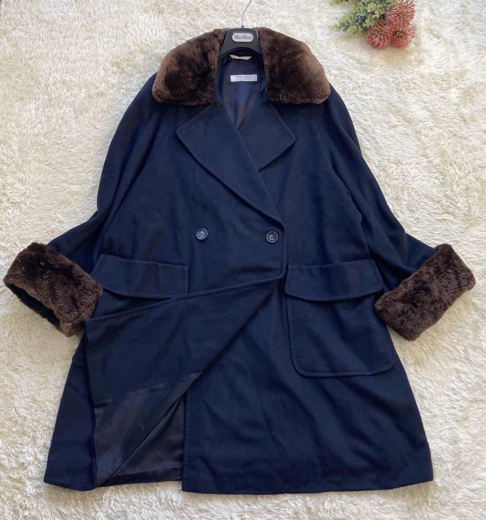 MaxMara マックスマーラ カシミヤ100 ファー コートネイビー ブラウン ダブル カシミヤ カシミア ロング42 大きめサイズ 白タグ(XLサイズ以上)｜売買されたオークション情報 ...