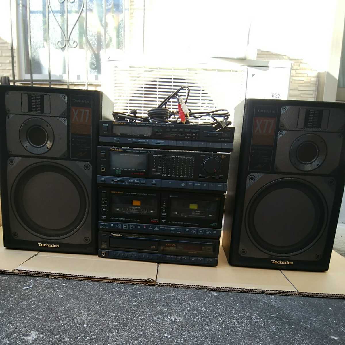 ジャンク Technics テクニクス オーディオセット SA-X77(その他)｜売買されたオークション情報、yahooの商品情報をアーカイブ公開 - オークファン（aucfan.com）