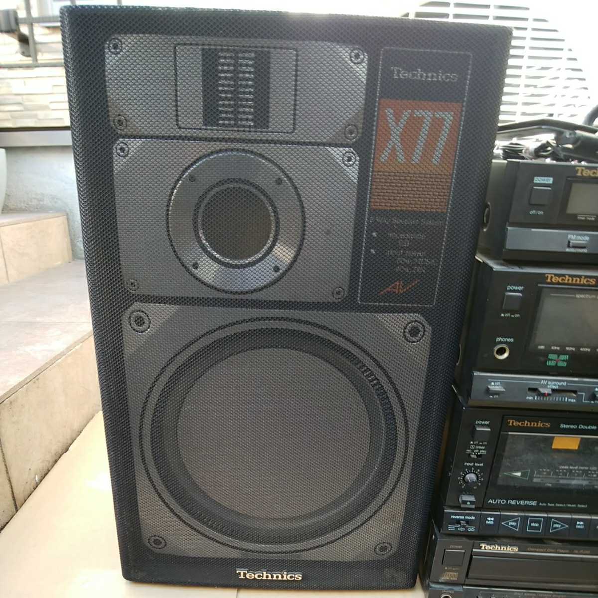 ジャンク Technics テクニクス オーディオセット SA-X77(その他)｜売買されたオークション情報、yahooの商品情報をアーカイブ公開 - オークファン（aucfan.com）