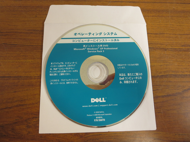 CP/K DELL オペレーティングシステム OS 再インストール用DVD Windows XP Professional SP3 ...