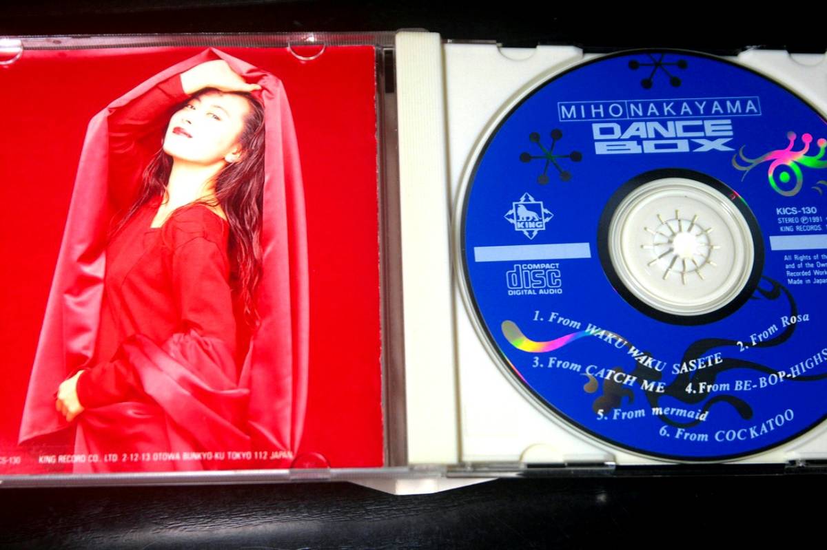 中山美穂 DANCE BOX WAKWAKさせて CATCH ME マーメイド ビーバップハイスクール(中山美穂)｜売買されたオークション情報、yahooの商品情報をアーカイブ公開 ...