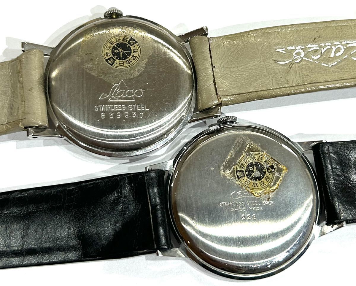 S3546 腕時計まとめ LACO-SPORT ラコスポーツ ANTIMAGNETIC CERES AUREOLE オレオール ...