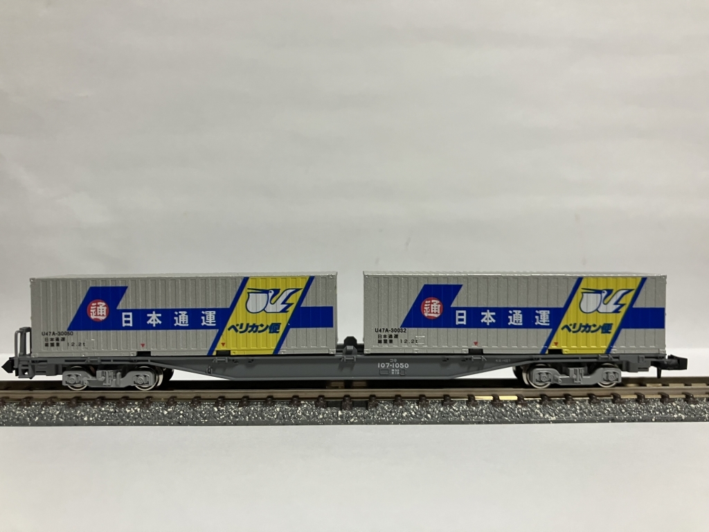 TOMIX 8718 コキ107-1050 朗堂 日本通運U47A-30032 -30050 ペリカン便コンテナ搭載貨車-595(貨物列車)｜売買されたオークション情報、yahooの商品情報を ...