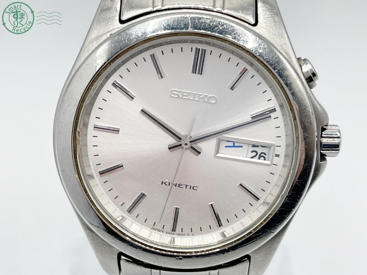 12272456 SEIKO セイコー KINETIC キネティック 5M63-0B00 シルバー文字盤 デイデイト クオーツ QUARTZ ...