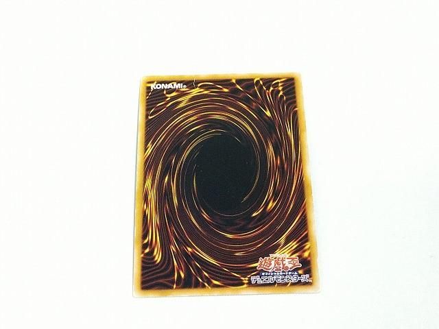 トレカ 遊戯王 YAP1-JP001 青眼の白龍 背景月蝕 ウルトラ(【削除予定】その他)｜売買されたオークション情報、yahooの商品情報をアーカイブ公開 - オークファン（aucfan.com）
