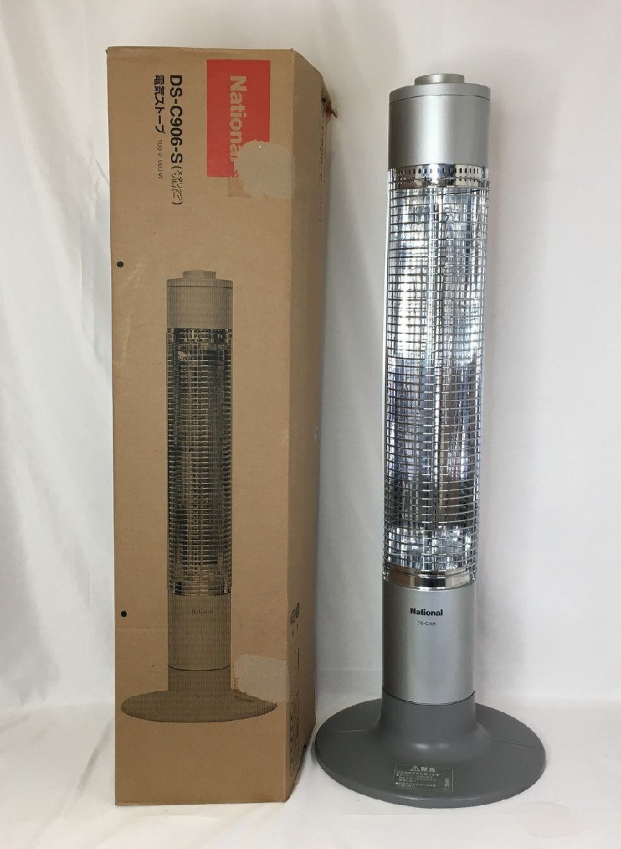 Panasonic パナソニック 遠赤外線カーボンストーブ 電気ストーブ ヒーター DS-C906 暖房器具(カーボンヒーター)｜売買された ...