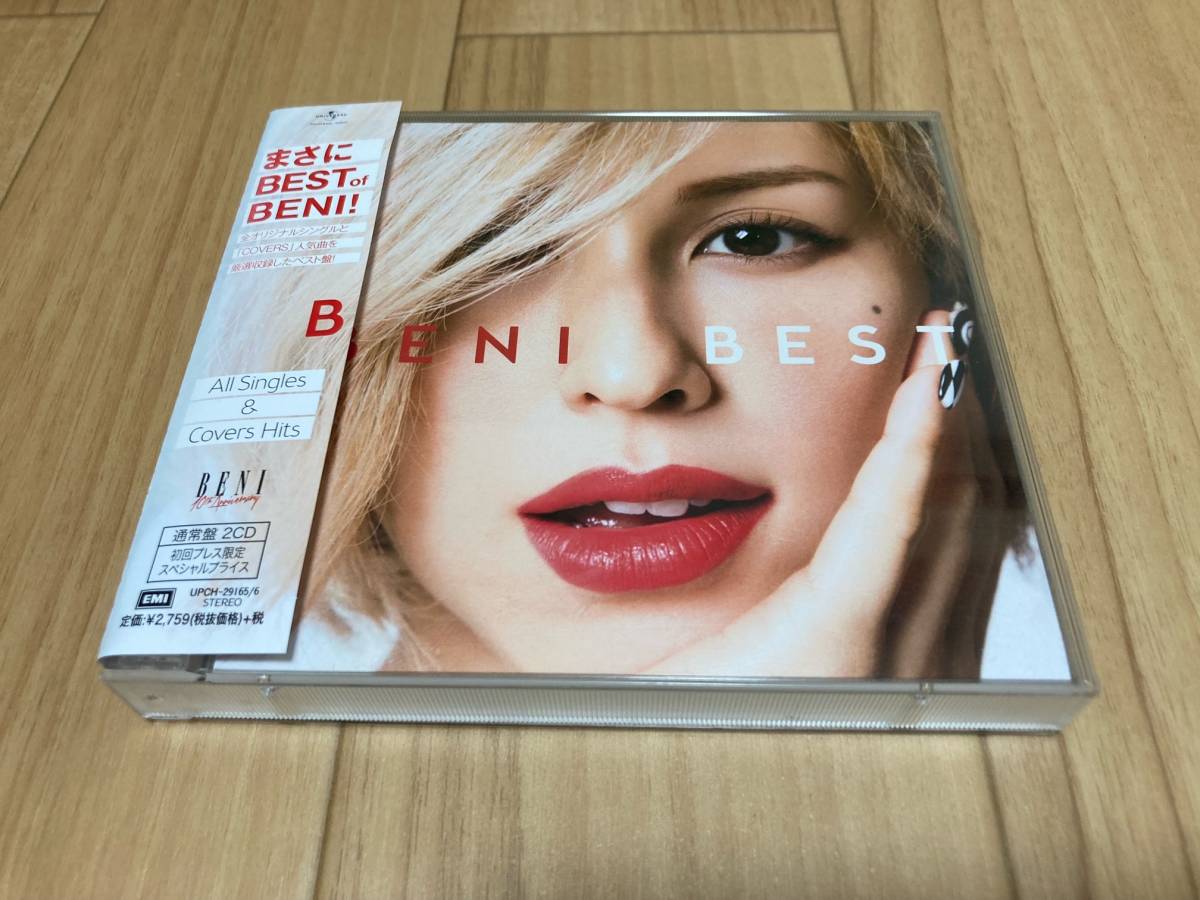 BENI BEST All Singles & Covers Hits(その他)｜売買されたオークション情報、yahooの商品情報をアーカイブ ...