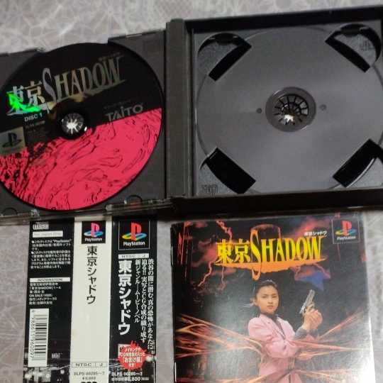 ゲームソフト PS1 東京シャドウ TAITO タイトー プレステ1 プレイステーション(シミュレーション)｜売買されたオークション情報 ...