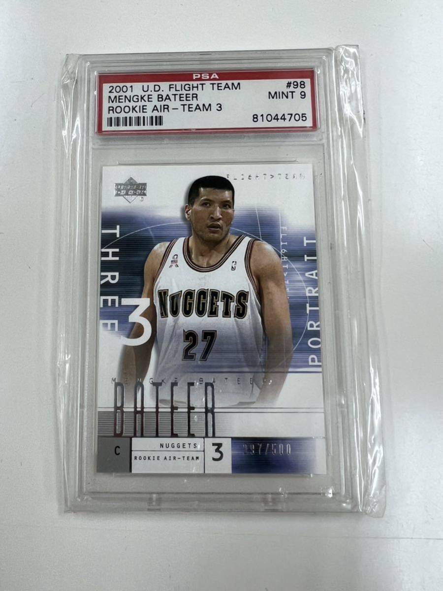 Mengke Bateer RC 2001 Upper Deck Flight Team Rookie Air Team 3 #98 /500 ...