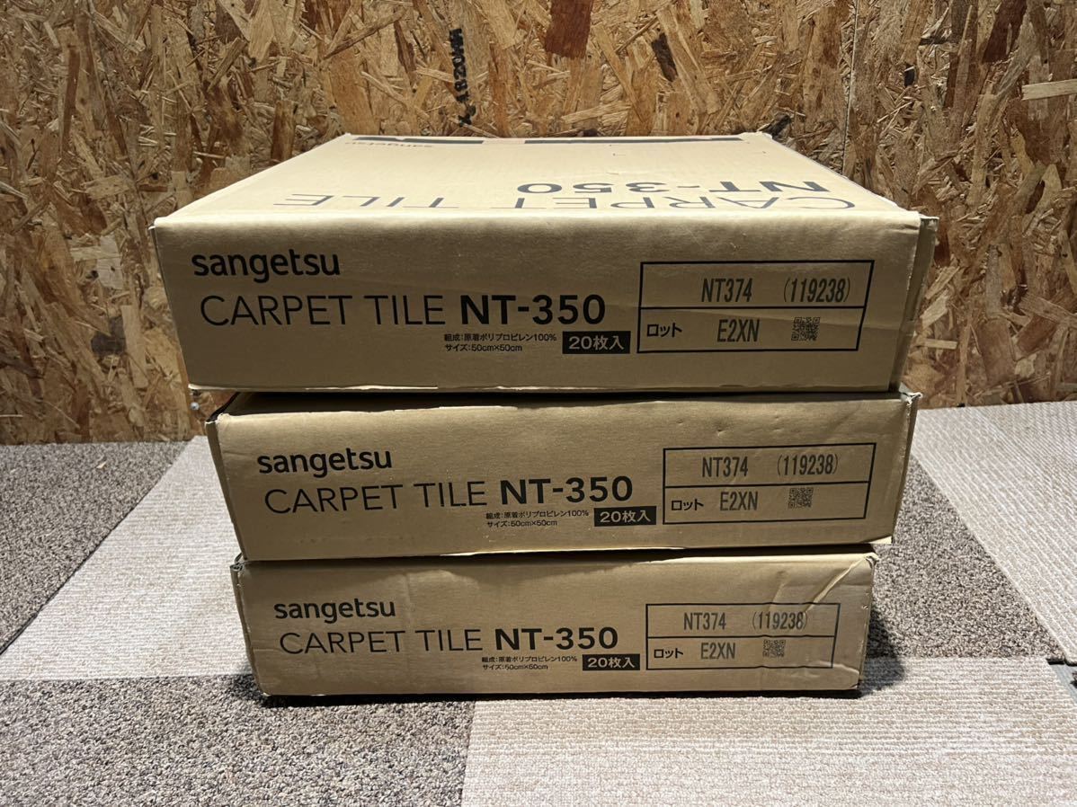 サンゲツ SANGETSU タイルカーペット 床材 フロアタイル DIY 直接引き取りOK 50×50㎝ 74枚 ブラウンストライプ 3箱(タイルカーペット)｜売買されたオークション情報 ...