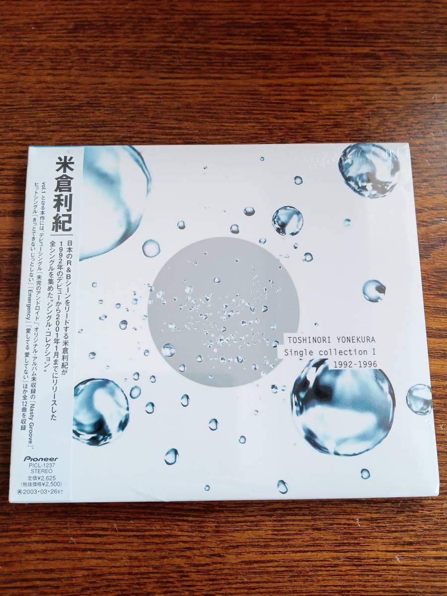 米倉利紀/Single collection 1 1992-1996/PICL-1237(米倉利紀)｜売買されたオークション情報、yahooの商品情報をアーカイブ公開 - オークファン ...