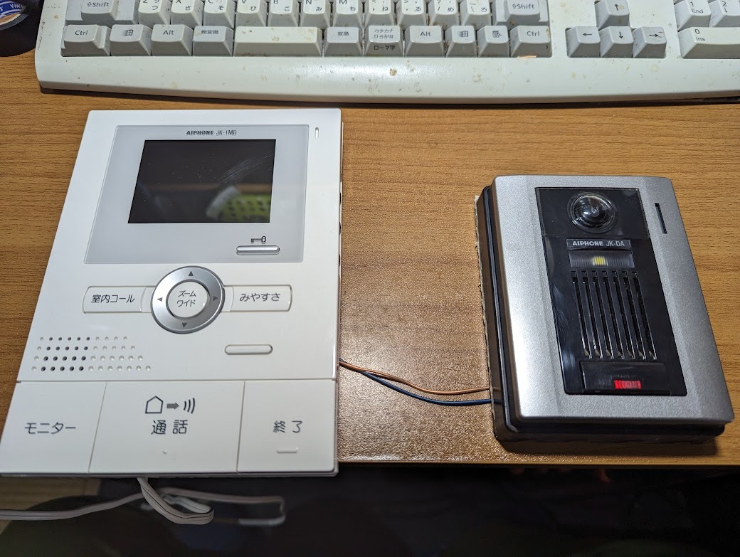 AIPHONE JK-1MD JK-DA 品 電気錠(インターホン、ドアホン)｜売買されたオークション情報、yahooの商品情報をアーカイブ公開 - オークファン（aucfan.com）