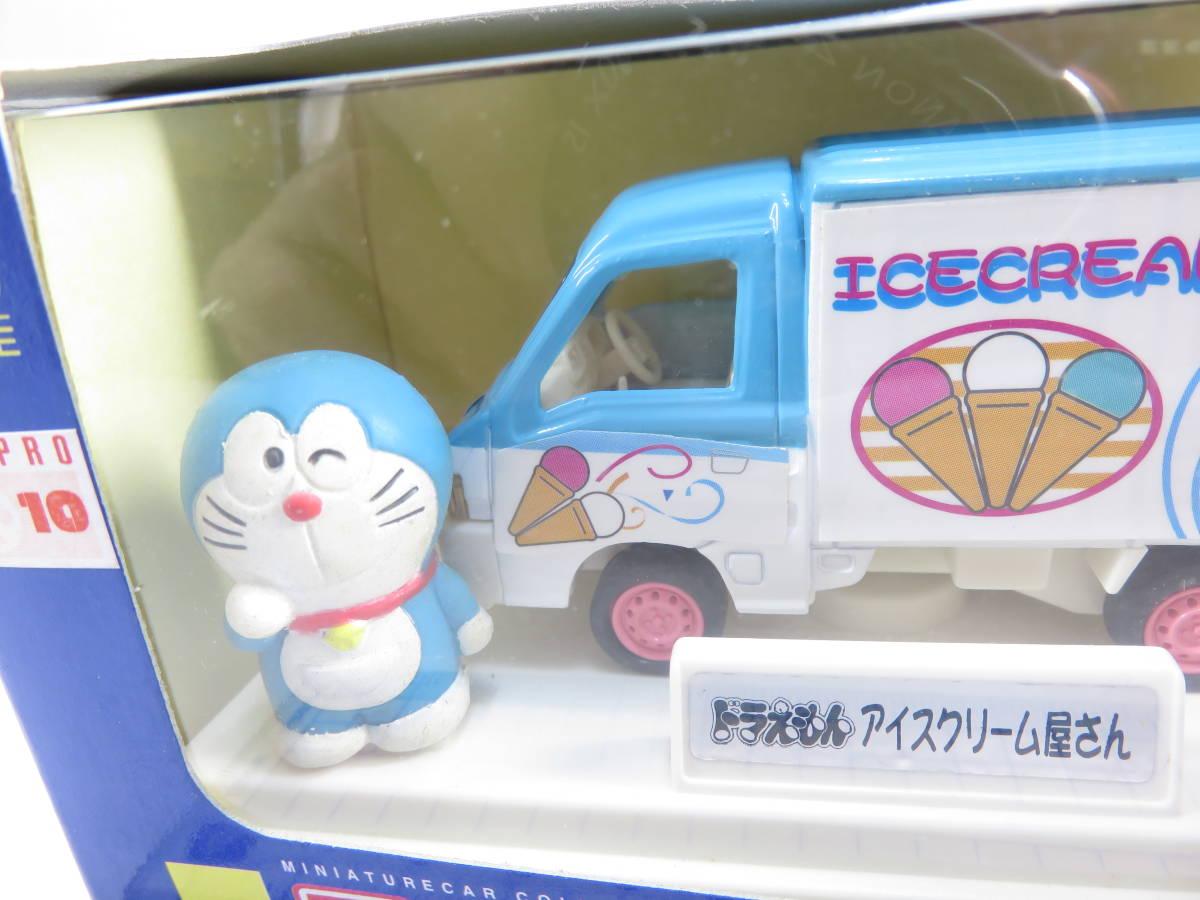 エムテック ドラえもん アイスクリーム屋さん | どらえもん 1/43 MTECH DORAEMON ICE CREAM T-09(エムテック ...