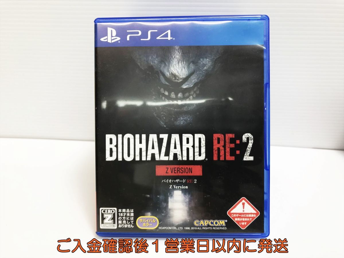 PS4 BIOHAZARD RE:2 Z Version ゲームソフト 1A0027-641yk/G1(PS4ソフト)｜売買されたオークション ...