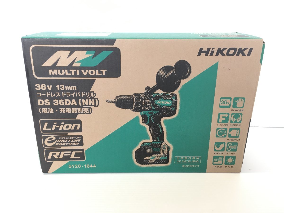 HiKOKI ハイコーキ DS36DA NN コードレスドライバドリル ドライバードリル ドリルドライバー 36V 電動工具 旧 ...