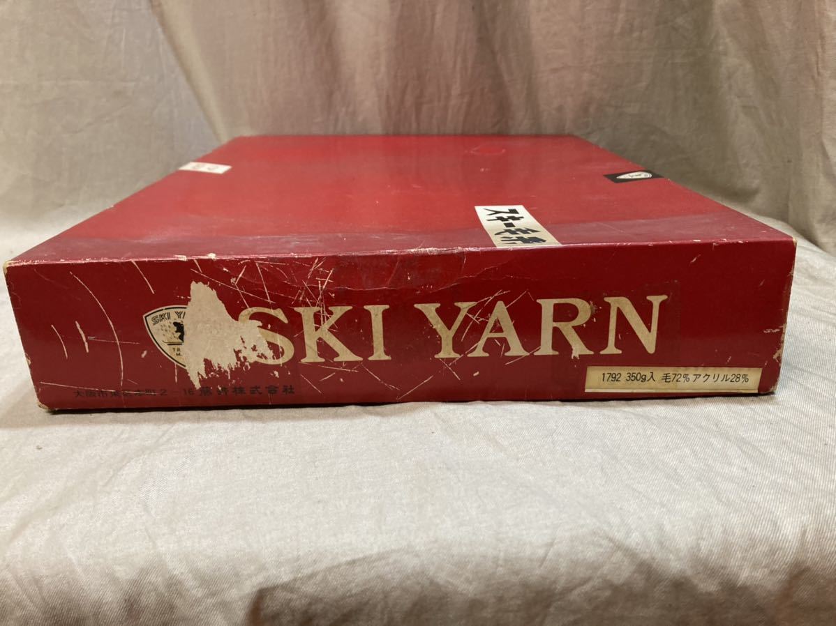 T2507 1円スタート 当時物 SKI YARN スキーヤーン スキー毛糸 350g 緑 グリーン系 箱付き 昭和レトロ(毛糸)｜売買された ...