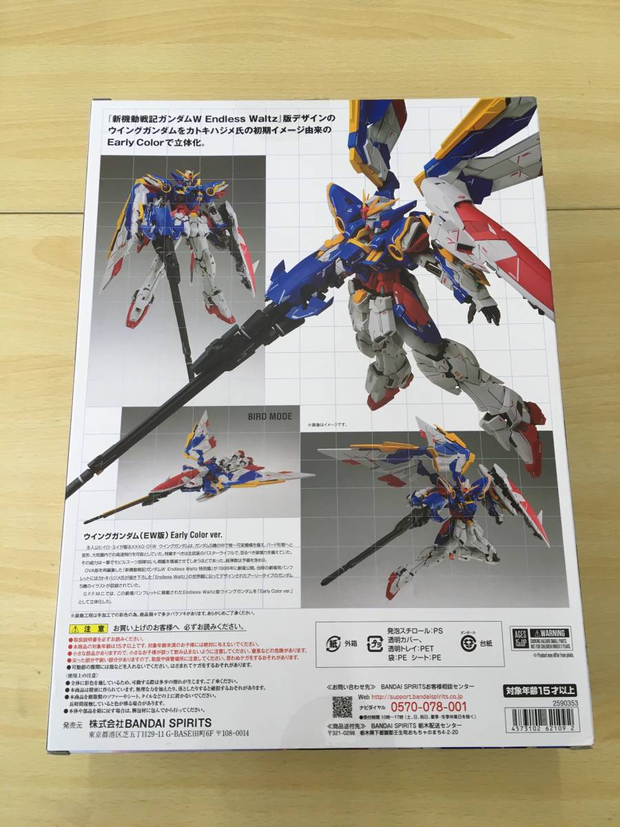 TA24 バンダイ GUNDAM FIX FIGURATION METAL COMPOSITE #1025 XXXG-01W ウイングガンダム ...
