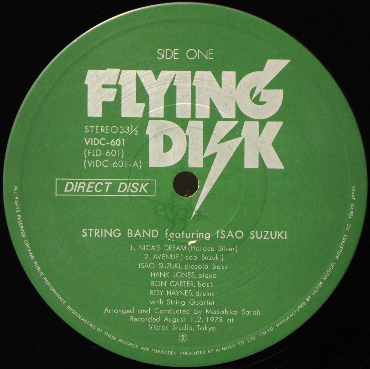 帯付 鈴木勲 ストリングバンド STRING BAND FEATURING ISAO SUZUKI DIRECT DISK AUDIOPHILE FLYING DISK VIDC-601 ...