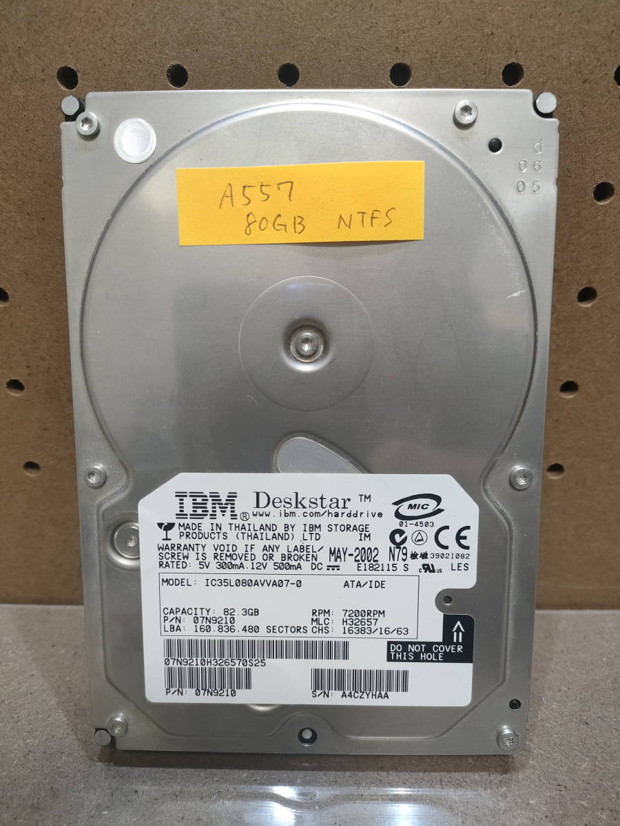 A557 内蔵 PATA-IDE HDD 3.5インチ 80GB IBM Deskstar IC35L080AVVA07(100GB未満 ...