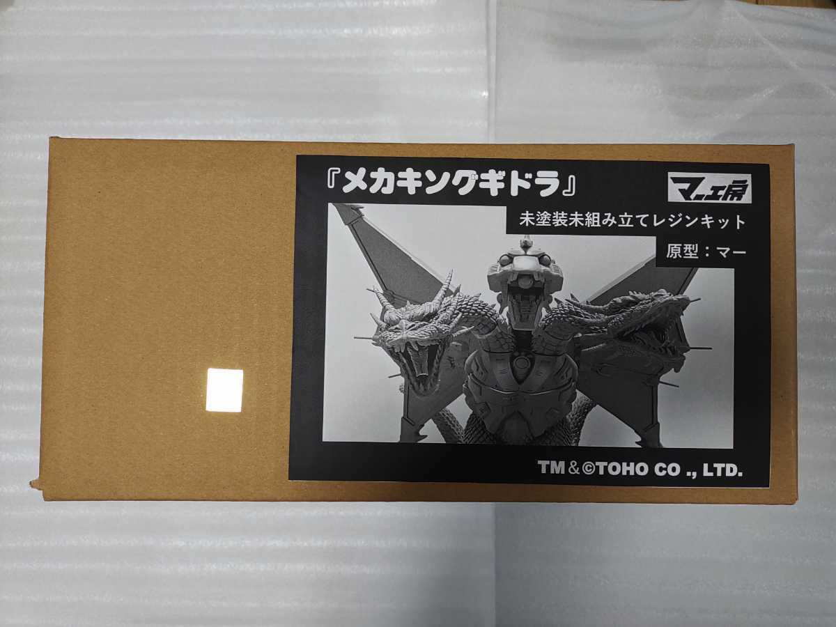 ワンフェス マー工房 メカキングギドラ ガレージキット WF2023W(ゴジラ)｜売買されたオークション情報、yahooの商品情報をアーカイブ公開 - オークファン（aucfan.com）