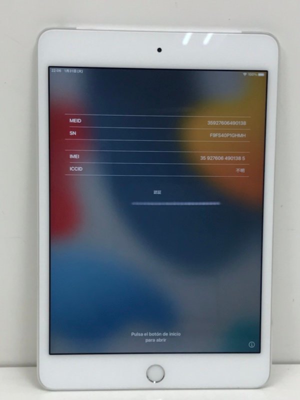220826SK500281 ジャンク品 Apple アップル iPad mini 4 A1550 シルバー docomo Wi-Fi ...